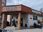 Bristot (Krasnoarmeyskaya Street No:31), kahve dükkanları  Tomsk'tan