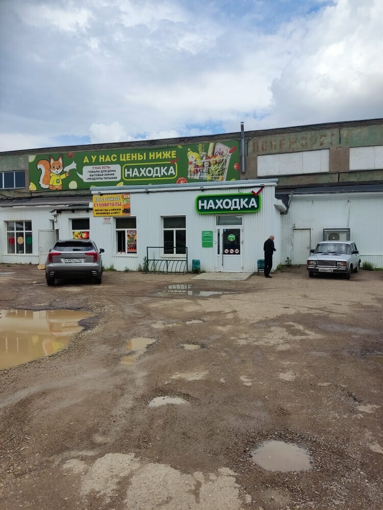 Süpermarket Nakhodka, Alabuğa, foto