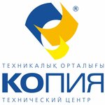 Копия (No:61, 14-shi shaǵyn aýdan), fotokopi dükkanları  Aktav'dan