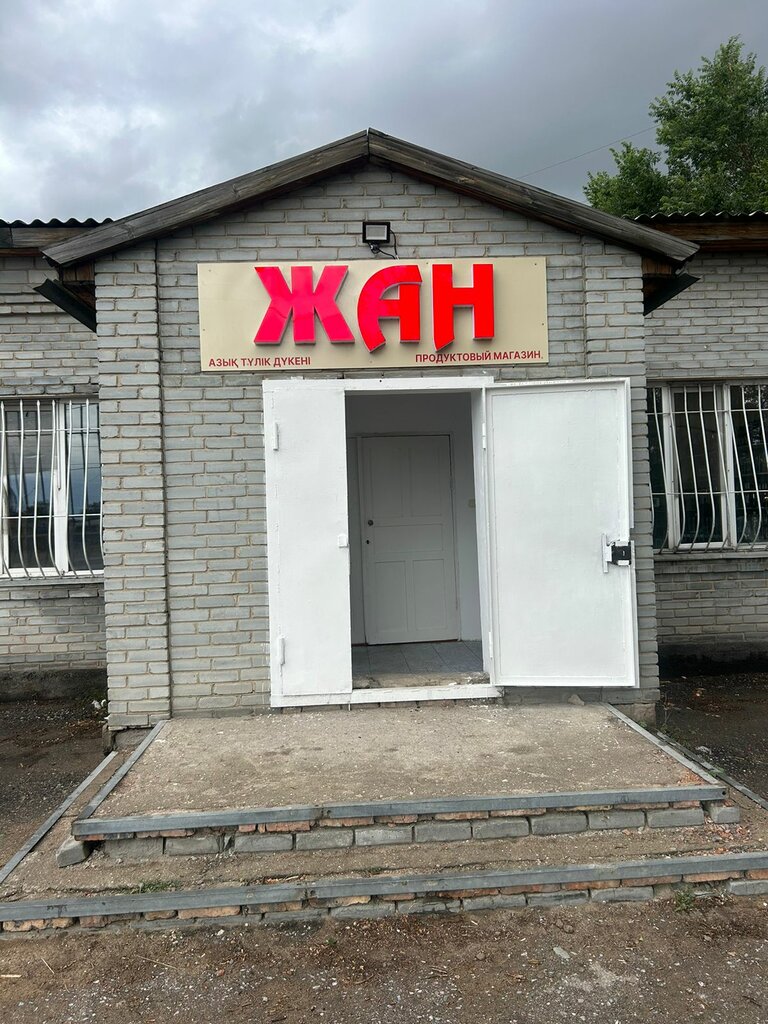 Market Zhan, Karağandı eyaleti, foto