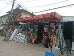 Gorde (Mamia Varshanidze Street No:66), i̇nşaat gereçleri  Batum'dan