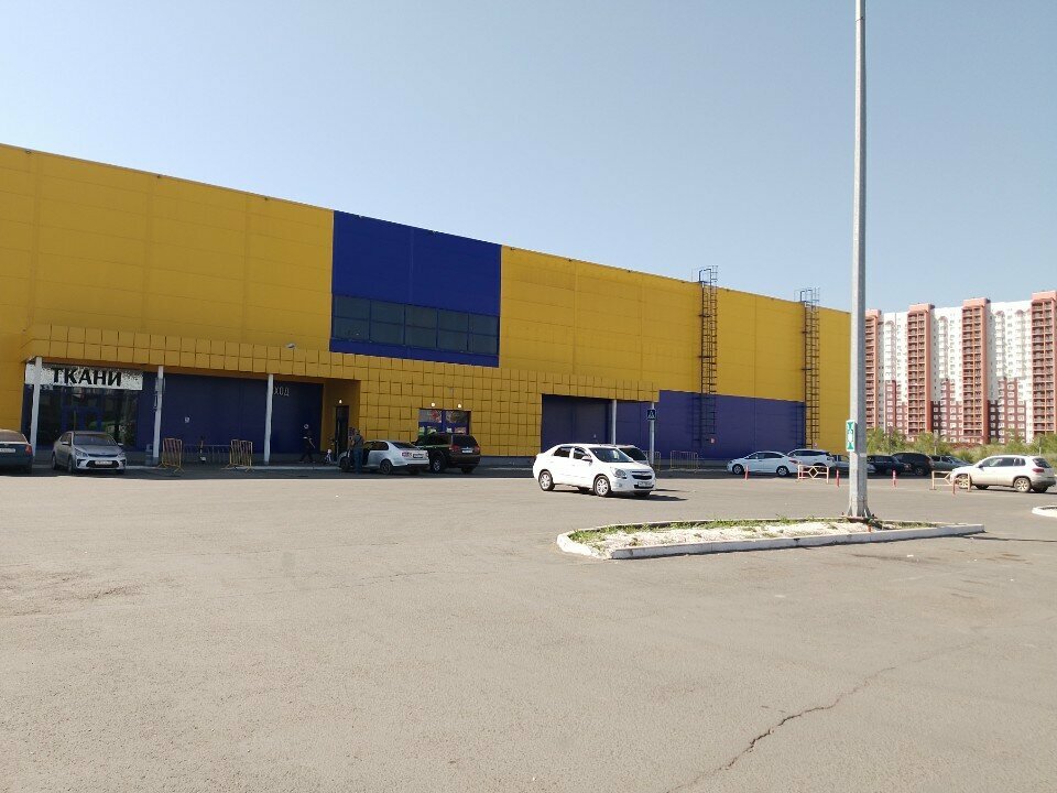 Çocuk giyim mağazaları Типитопики, Orenburg, foto