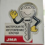 Металлоремонт (Lenina Street No:47), metal eşya tamircileri  Orehovo‑Zuyevo'dan