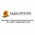 Кадастр групп (5th Army street No:29), lisanslı harita kadastro büroları  Irkutsk'tan
