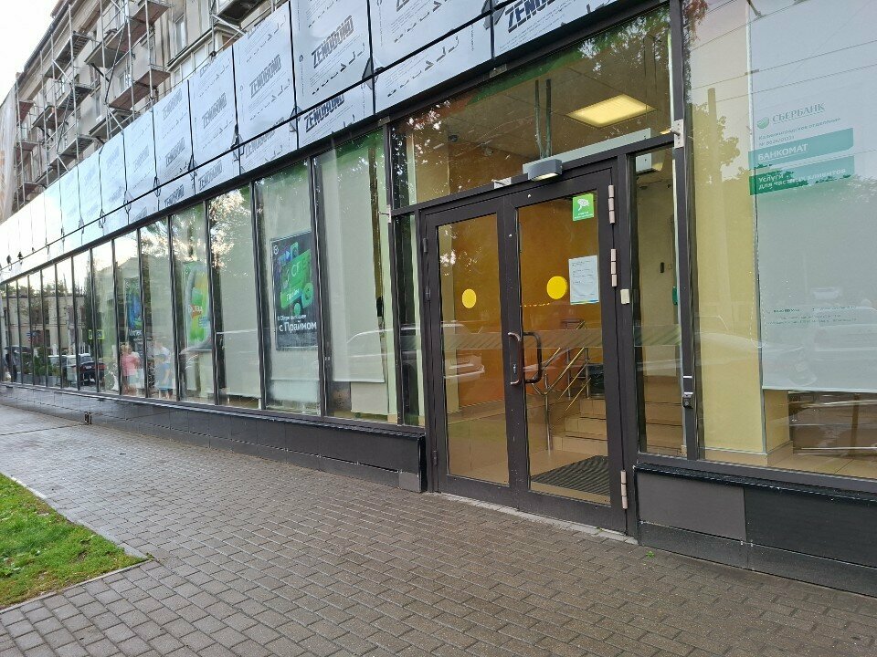 Ödeme terminali Сбербанк, Kaliningrad, foto