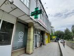 Дежурная аптека (Moskovsiy Avenue No:39), eczaneler  Tolyatti'den (Togliatti'den)