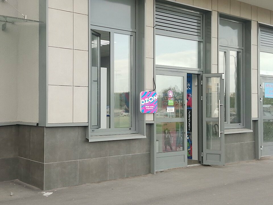 Teslimat noktası Авито, Saint‑Petersburg, foto