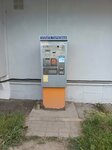 Паркомат (Svobody Street No:46), parkomat  Yaroslavl'dan