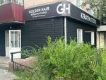 Golden hair (Dovatora street No:18), güzellik salonu  Çeliabinsk'ten
