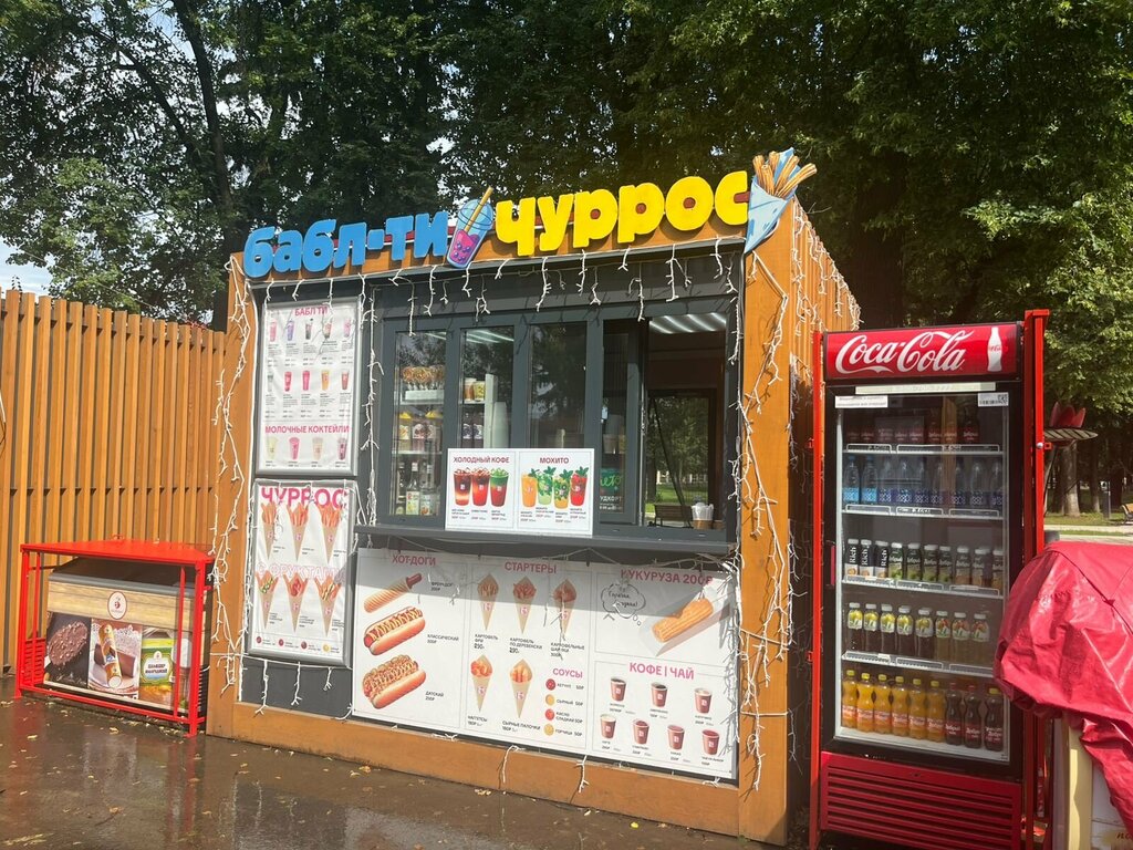 Fast food Бабл ти -Чуррос, Kolomna, foto