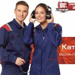 Спецодежда (Nansena Street No:105), üniforma üreticileri  Rostov‑na‑Donu'dan