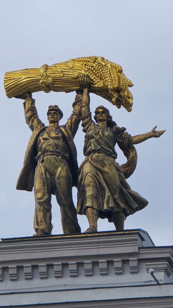 Park, sokak heykeli Sculpture of Tractor Driver and Kolkhoz Woman, Moskova, foto