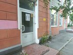 Прагма (Lenina Avenue No:92), lojistik firmaları  Barnaul'dan