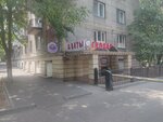Zuf_flowers (Shagabutdinov Street No:171), çiçekçiler  Almatı'dan