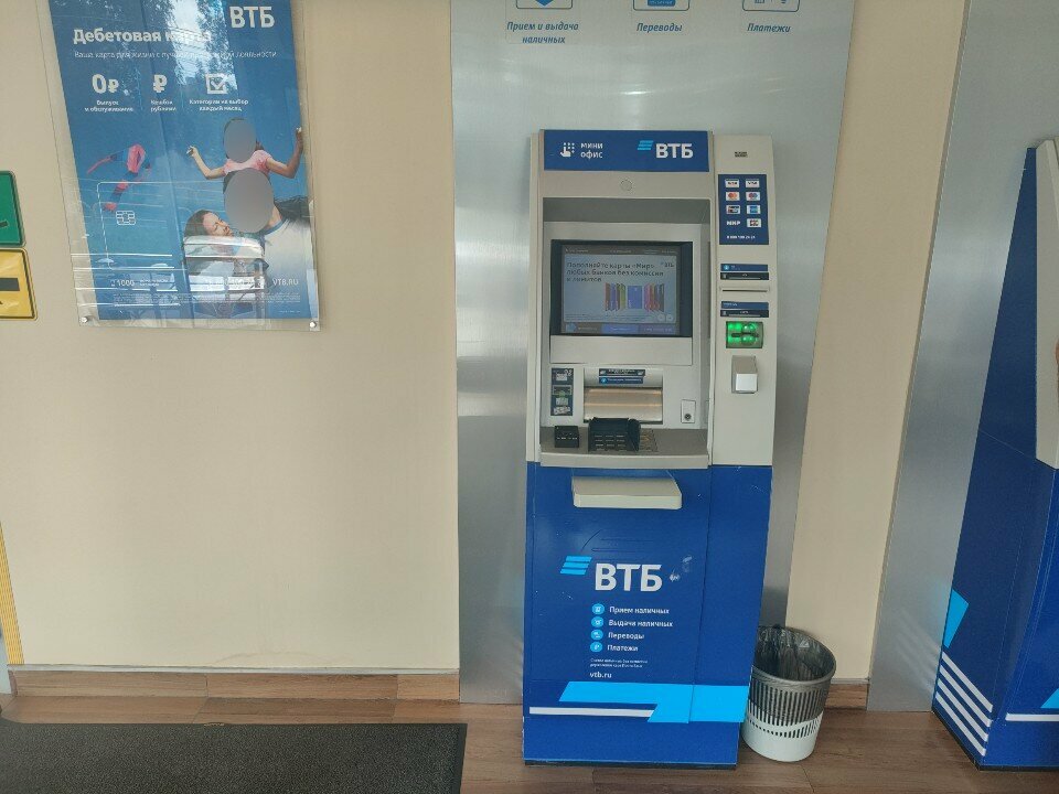 Ödeme terminali Vtb Bank, Tolyatti (Togliatti), foto