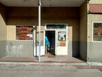 Trikotazh, trikotazhnyye izdeliya (Karelskiy Lane No:3Б), örme üretimi  Saint‑Petersburg'dan