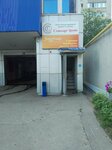 Диарт-проект (ulitsa imeni N.G. Chernyshevskogo No:94В), mühendislik firmaları  Saratov'dan