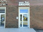 Amcofe (Karl Liebknecht street No:201), kahve dükkanları  Irkutsk'tan