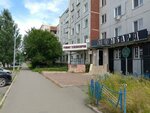 Armasib (ulitsa Kati Perekreshchenko No:22), boru tesisatı ve aksesuarları  Abakan'dan