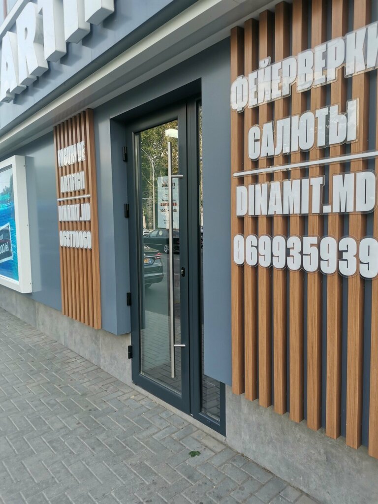Havai fişek firmaları Dinamit, Kişinev, foto