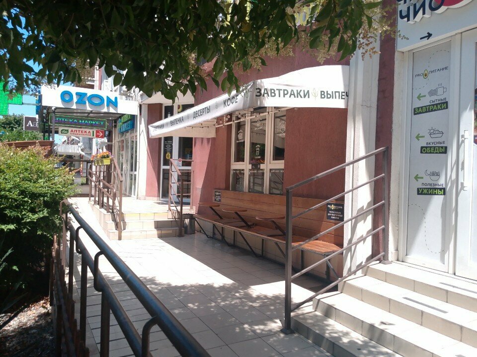 Parsel otomatı Цайняо, Soçi, foto