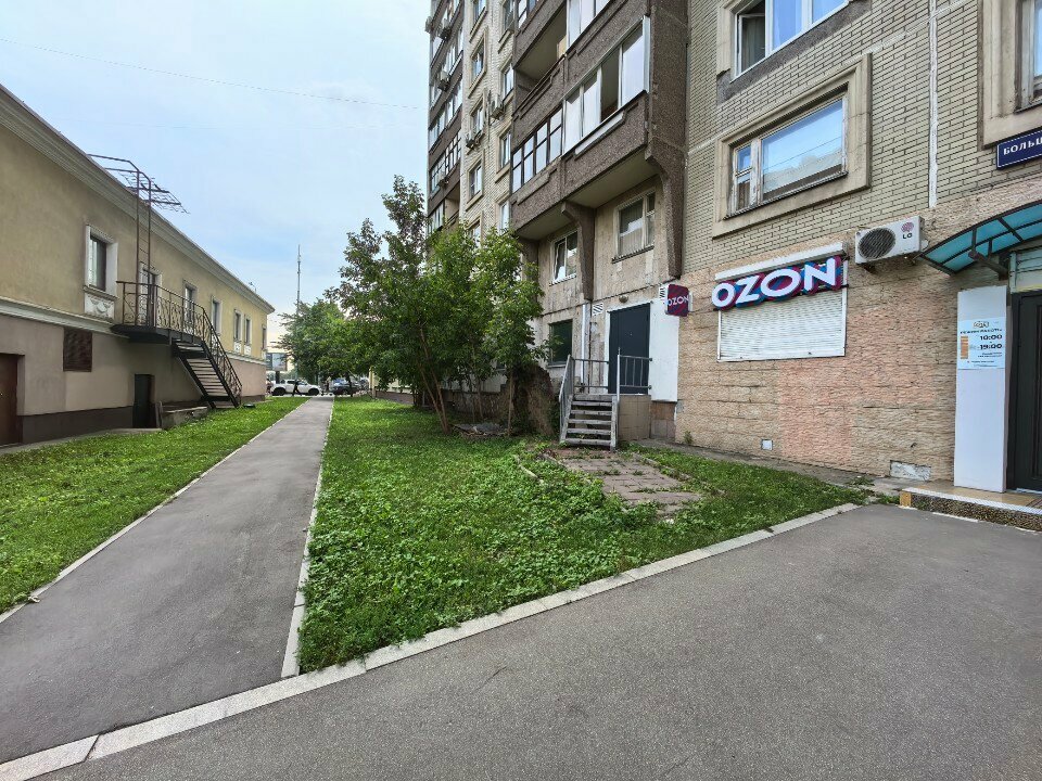 Teslimat noktası Pochta Rossii, points of delivery, Moskova, foto