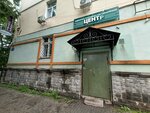 Нанури тур (Fontannaya Street No:17), seyahat acenteleri  Vladivostok'tan