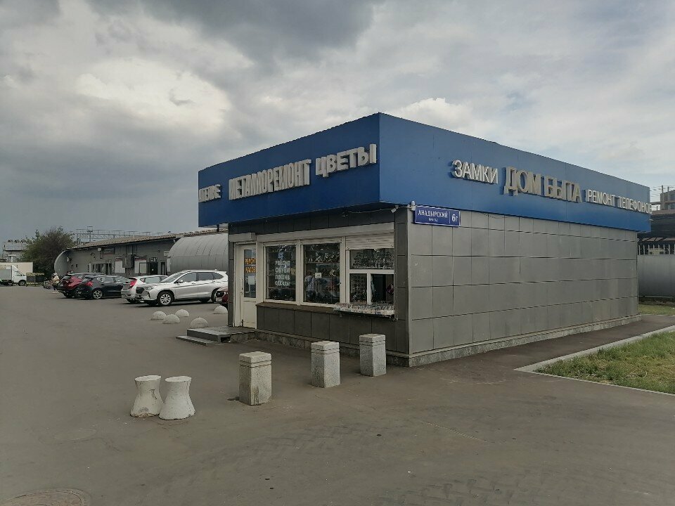 Optik Очки, Moskova, foto