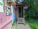 Ozon (Karla Marksa Avenue No:12/1), teslimat noktası  Novosibirsk'ten