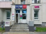 Wildberries (Sotsialisticheskiy Avenue No:69), teslimat noktası  Barnaul'dan