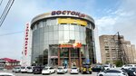 Vostok-City (Ulyanovskaya ulitsa No:7), süpermarket  Vladivostok'tan