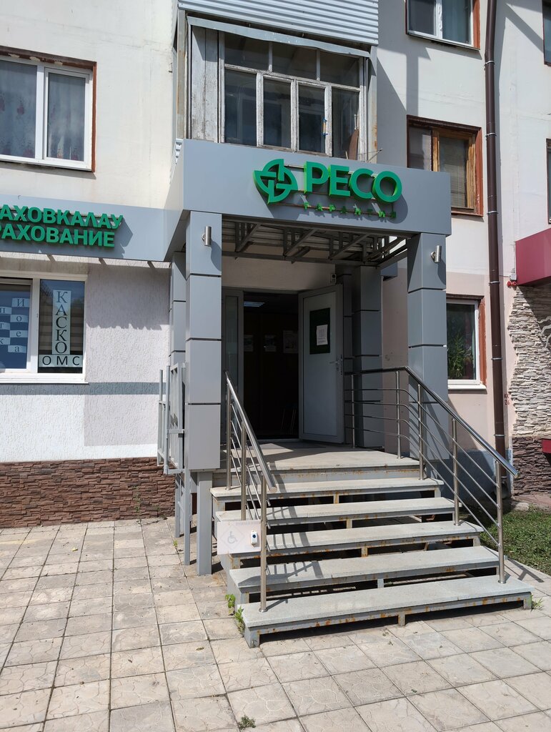 Sigorta şirketleri RESO-Garantia, Ufa, foto