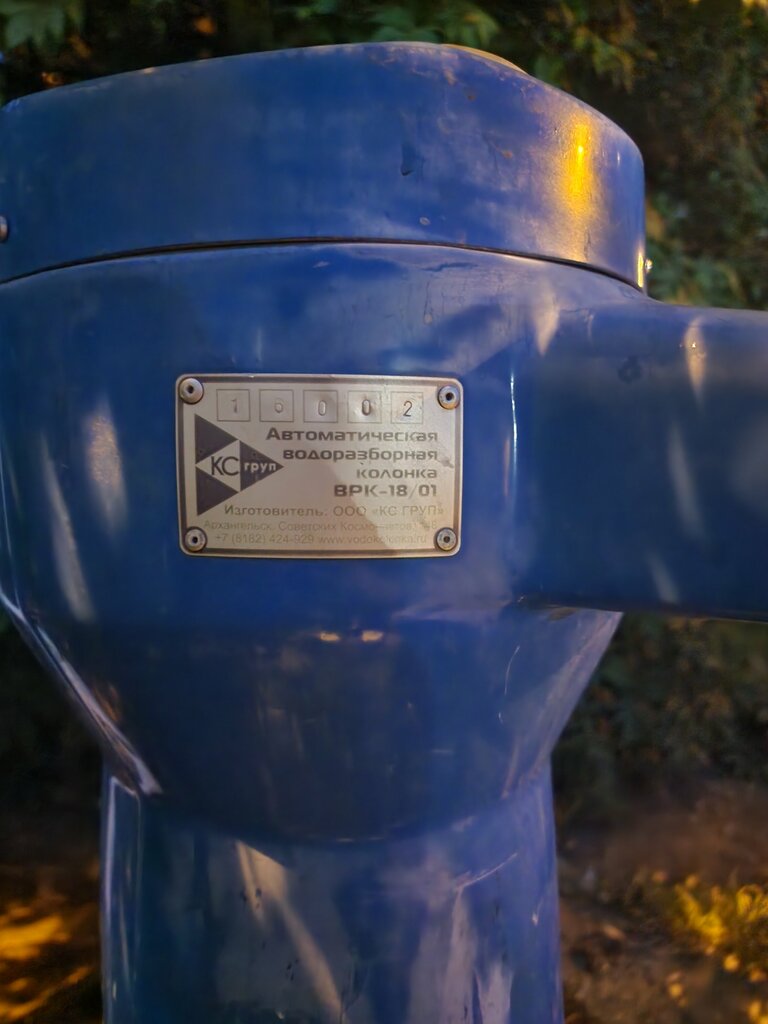 Tulumba Standpipe, Kazan, foto