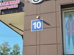 Лакон Дизайн (Tekstilschikov Street No:10), grafik tasarımcılar  Cheboksary'den