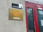Московский центр упаковки (Zorge Street No:9Ас2), matbaalar  Moskova'dan