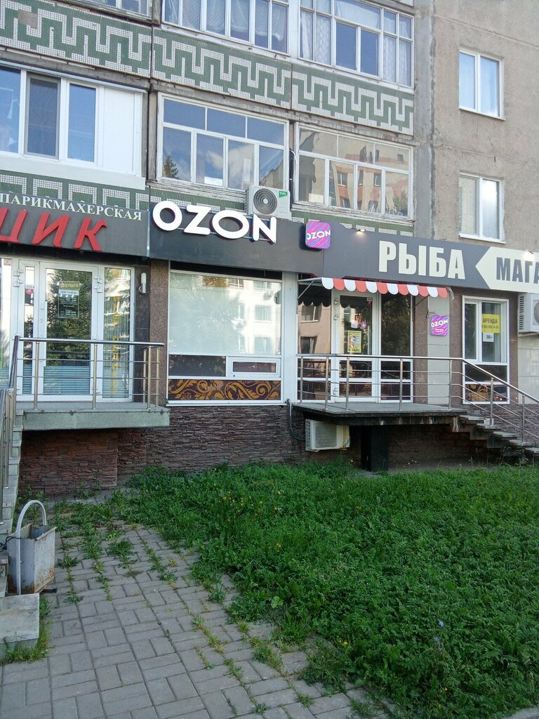 Teslimat noktası Ozon, Ufa, foto