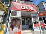 Эпилазер (ulitsa Pacheva No:65), epilasyon  Nalchik'ten
