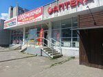 1000 Мелочей (Sovetskoy Armii Street No:16), ev eşyası mağazaları  Nijni Novgorod'dan
