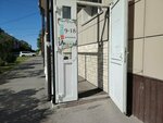 Туалет (Tekstilschikov Street No:10), tuvalet  Cheboksary'den