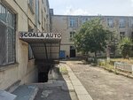 Auto Scoala (strada Kiev No:1), sürücü kursları  Kişinev'den