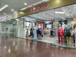 El Bravo (Pavlovsky Highway No:188), giyim mağazası  Barnaul'dan