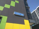 StroyBytServis (Rodiny Street No:26), endüstriyel mineraller  Kazan'dan
