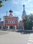 Усадьба Дадиани-Башкировых (Parkovaya ulitsa No:7, derevnya Zimyonki), turistik yerler  Nijegorodskaya oblastından