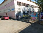 Карамелька (Lenina Avenue No:8), kantin, yemekhane  Çeliabinsk'ten