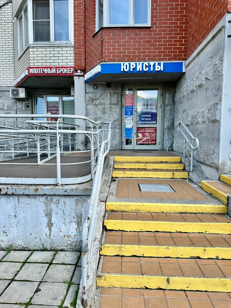 Emlak ofisi Своё Жильё, Moskova, foto