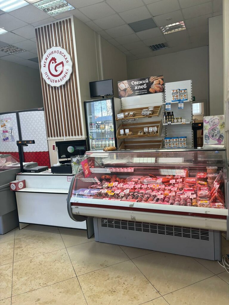 Kasap, şarküteri Межениновская птицефабрика, Tomsk, foto
