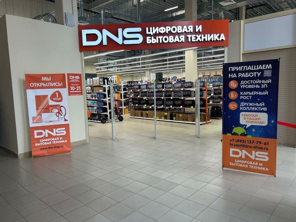Bilgisayar mağazaları DNS, Moskova ve Moskovskaya oblastı, foto