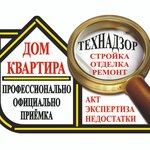 Приемка квартир и домов Андрей В. В. (Pobedy Square No:4), uzman hizmetleri  Kaliningrad'dan