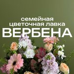 Verbena (Prosvescheniya Avenue No:24/2), çiçekçiler  Saint‑Petersburg'dan