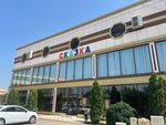 Сказка (ulitsa Dostoyevskogo No:56А), çocuk mağazaları  Kizlyar'dan